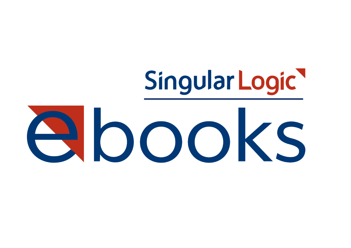 myDATA - Ηλεκτρονικά Βιβλία Α.Α.Δ.Ε. | myGalaxy